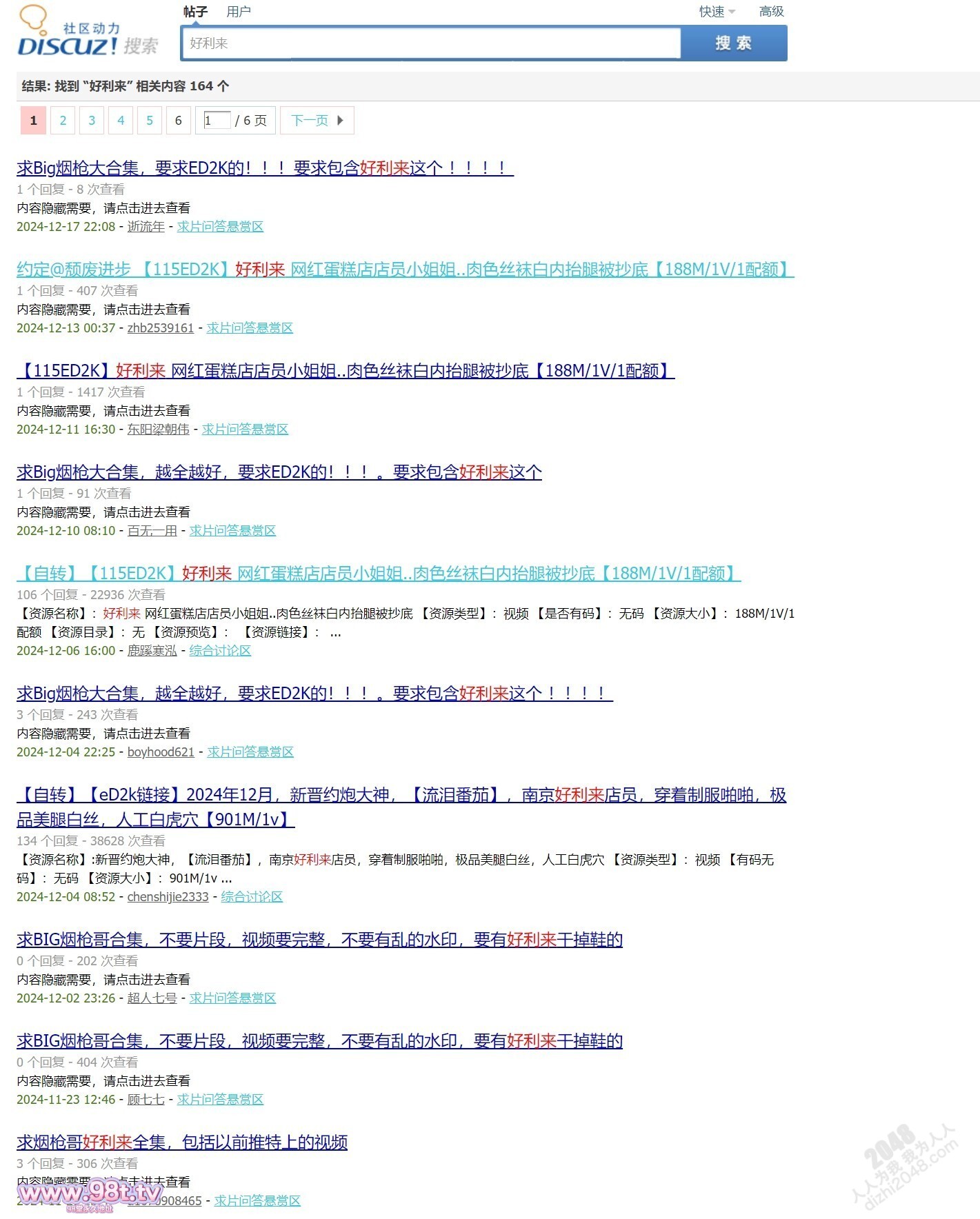 【整理】【ed2k】好利来这制服谁研究的？看着就得劲！！好利来制服抄底4K超清【3v/1.25gb/3配额】 | 磁链迅雷 - 我为人人